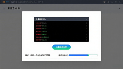BitComet - 全能型下载软件，支持BT/磁力链接，HTTP/FTP下载 - 产品详情