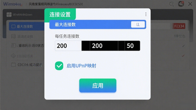 BitComet - 全能型下载软件，支持BT/磁力链接，HTTP/FTP下载 - 产品详情